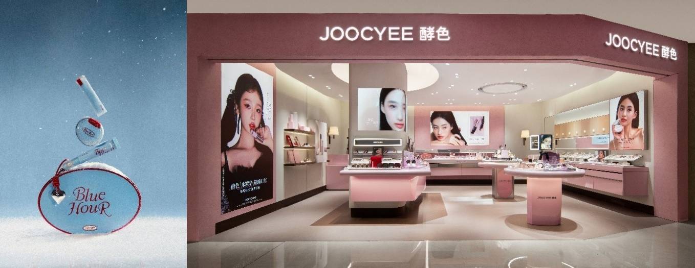 橘宜集团公布2024年全年业绩_品牌_品类_彩妆