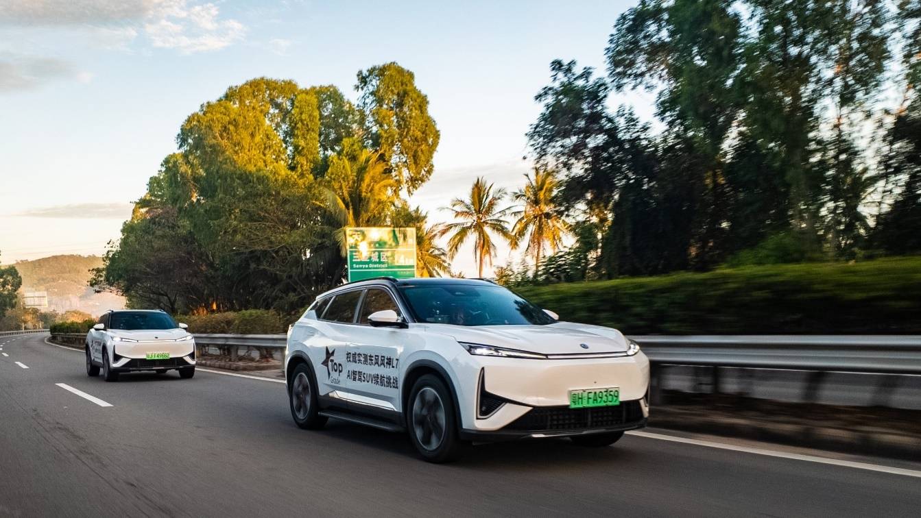 中汽中心权威实测，东风风神L7 PHEV续航大挑战创新纪录_搜狐汽车_搜狐网