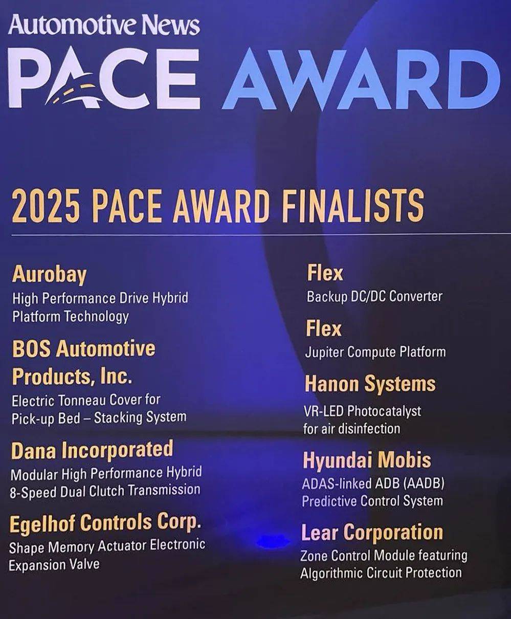 问鼎"汽车界奥斯卡"PACE大奖，Aurobay混动系统中国动力新突破！_搜狐汽车_搜狐网