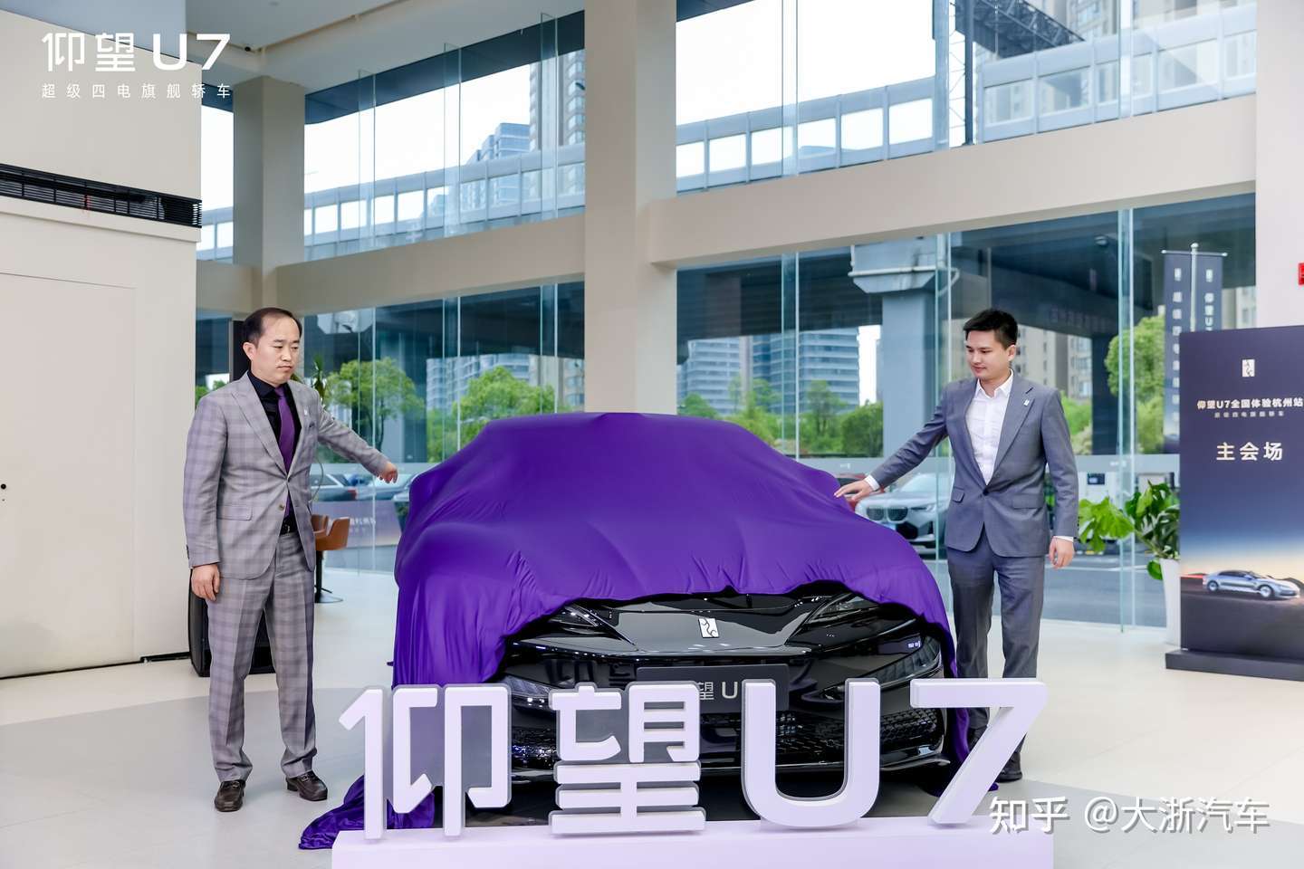 仰望U7杭州到店实拍，豪享奔驰S级+四座行政座舱，配1300马力+云辇-Z，62.8万起的仰望U7您了解下！_搜狐汽车_搜狐网