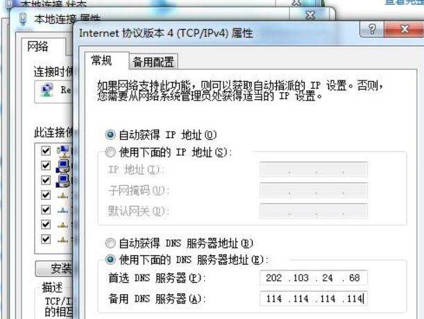 steam登录ip一直显示在北京？试试看这些方法_Steam_网络_用户