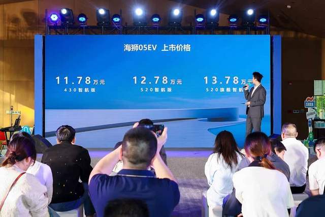 比亚迪海狮05EV杭州区域上市，11.78万元起售_搜狐汽车_搜狐网