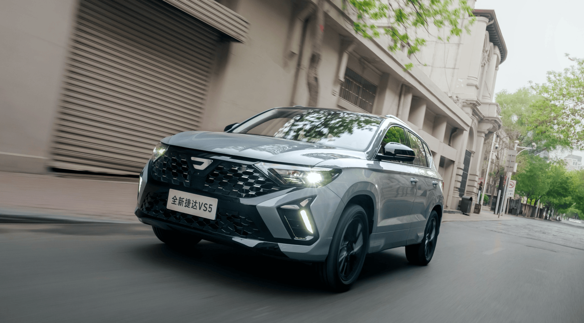 全新捷达VS5好运版：德系SUV的科技升级，时尚加分_搜狐汽车_搜狐网