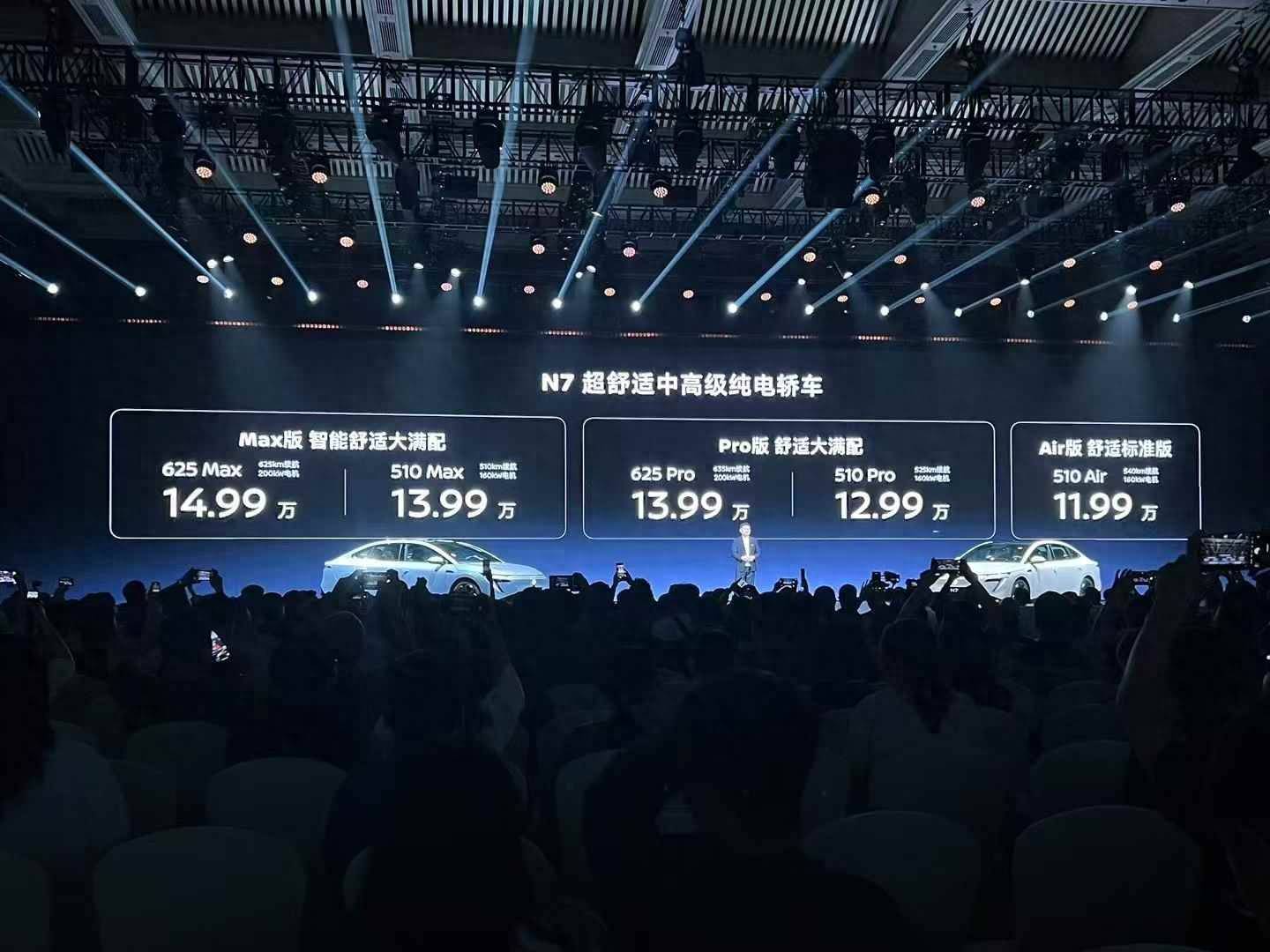 东风日产N7售价11.99万起，舒适大满配，订单上市即破万！_搜狐汽车_搜狐网