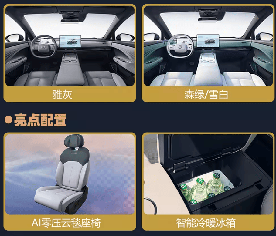 日产 N7 起售价 11.99 万！定位中大型车，轴距 2915mm_搜狐汽车_搜狐网