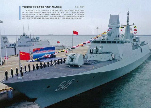 054B型护卫舰，与052D型同框，相控阵雷达，到底有多强悍？_舰艇_型驱逐舰_我国