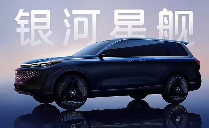 又一台“L9”！吉利银河L9谍照曝光，20万起售竞争深蓝S09？_搜狐汽车_搜狐网