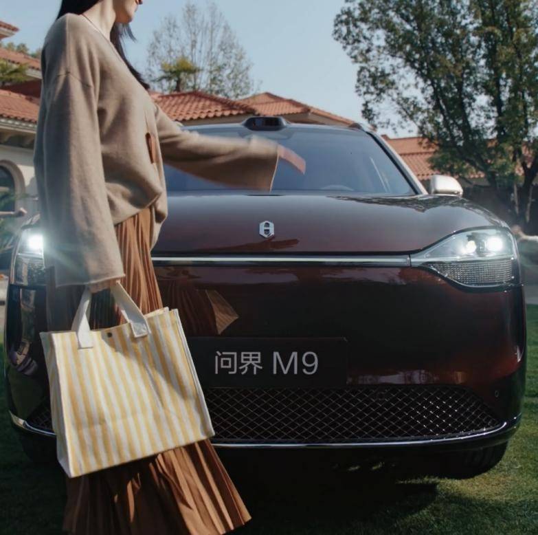 问界M9全系迎来OTA重磅升级，智慧座舱新增隔空开门、旅拍功能_搜狐汽车_搜狐网