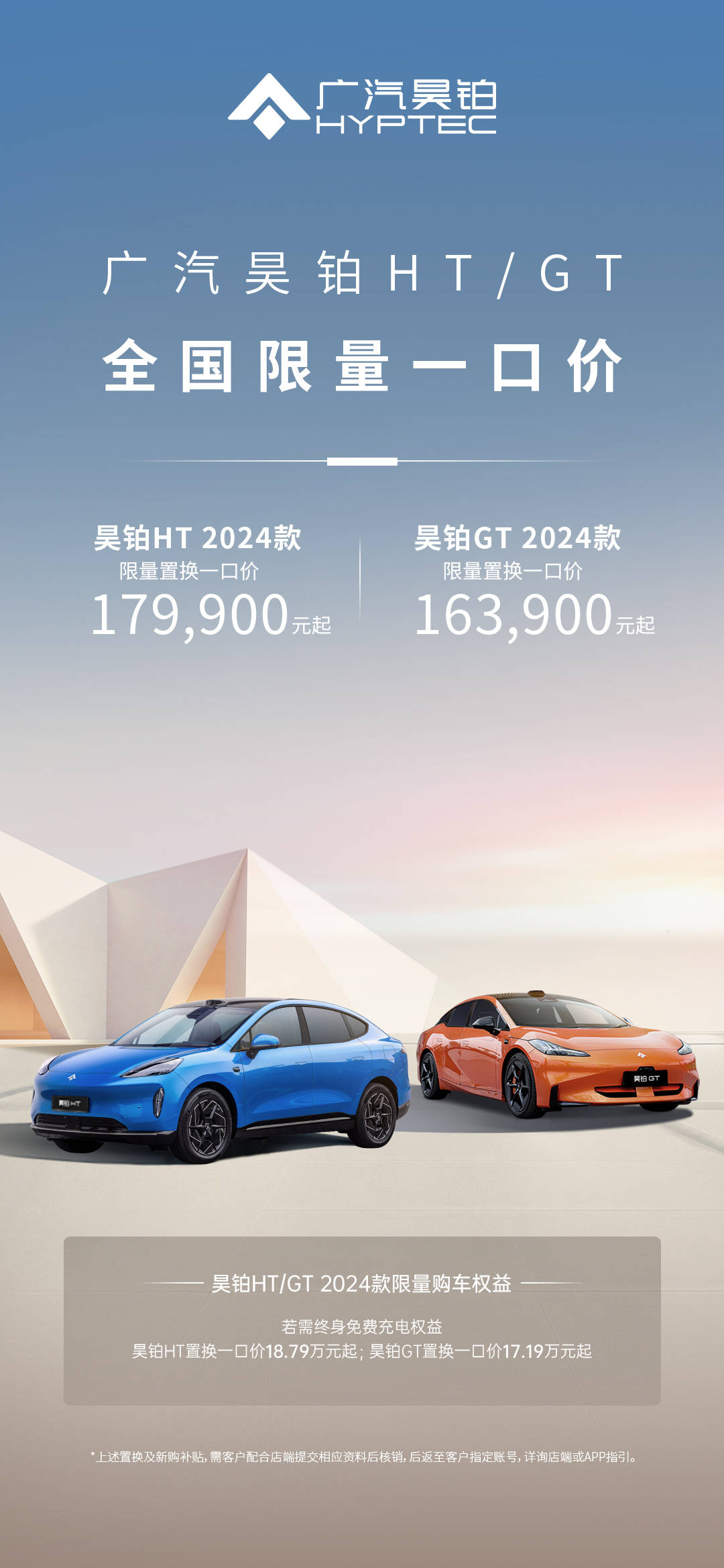 年轻人的第一台车：昊铂HT vs 智己LS6，谁更懂我的自由？_搜狐汽车_搜狐网