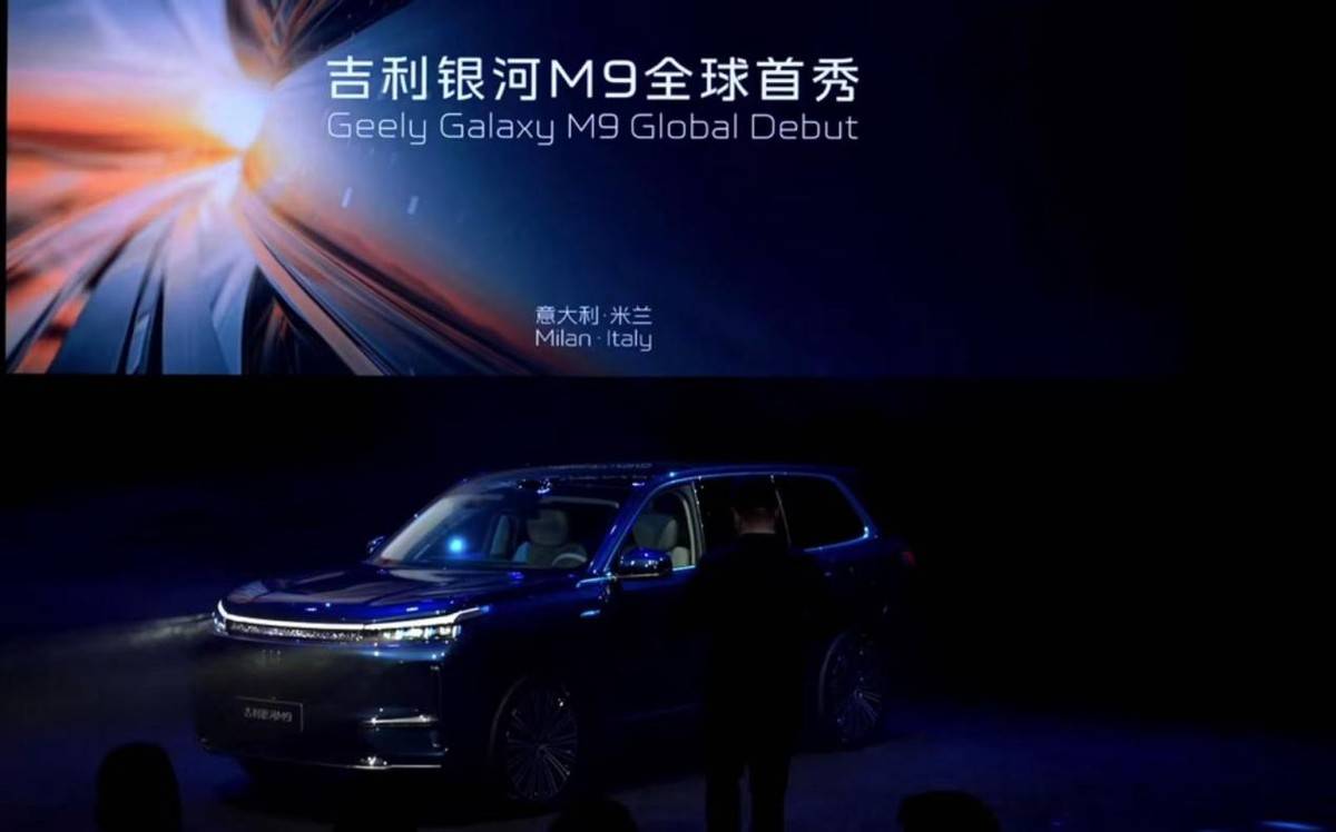 4.5秒破百+1500km续航！吉利银河M9全球首秀，用AI重新定义六座SUV_搜狐汽车_搜狐网