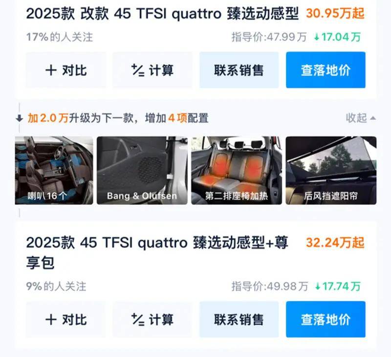 德系双雄终极对决：宝马5系 vs 奥迪A6L，谁才是行政级轿车王者？_搜狐汽车_搜狐网