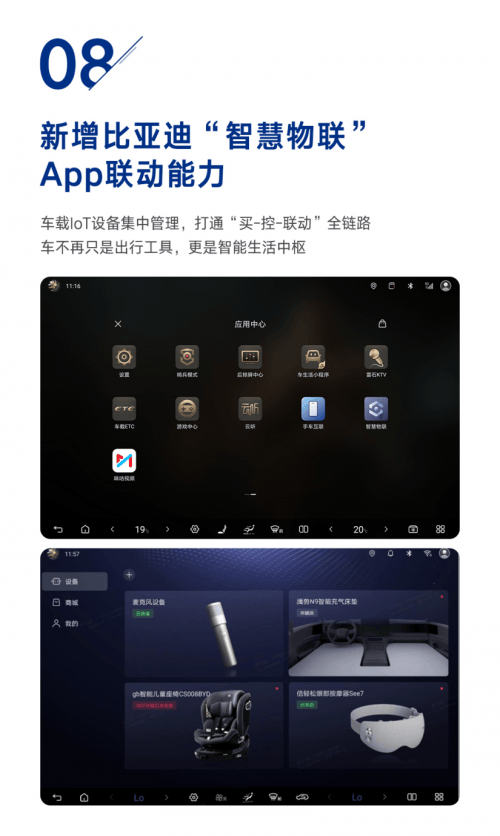 腾势N9重磅 OTA：新增通行效率优先模式、三速泊车模式等全新功能_搜狐汽车_搜狐网