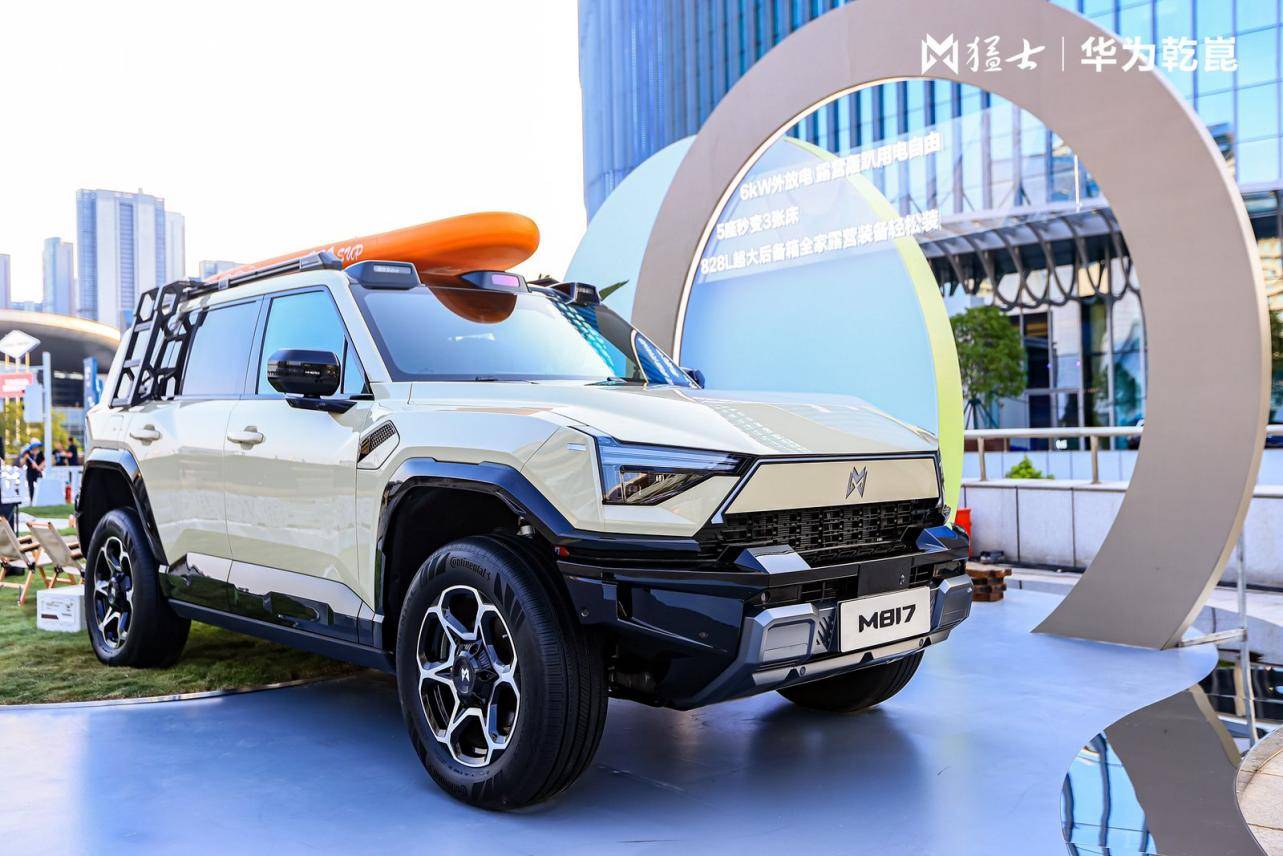 华为乾崑智驾神辅助+猛士极猛动力！猛士M817预售32.99万，城野皆从容_搜狐汽车_搜狐网