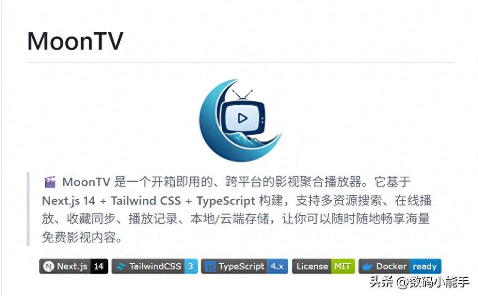 能够实现全家影视自由的神器，NAS安装影视聚合播放器『MoonTV』_部署_Docker_`config`