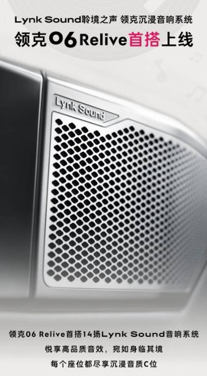 10.76万起开启焕新体验！领克06 Relive成年轻人的精致生活搭档_搜狐汽车_搜狐网