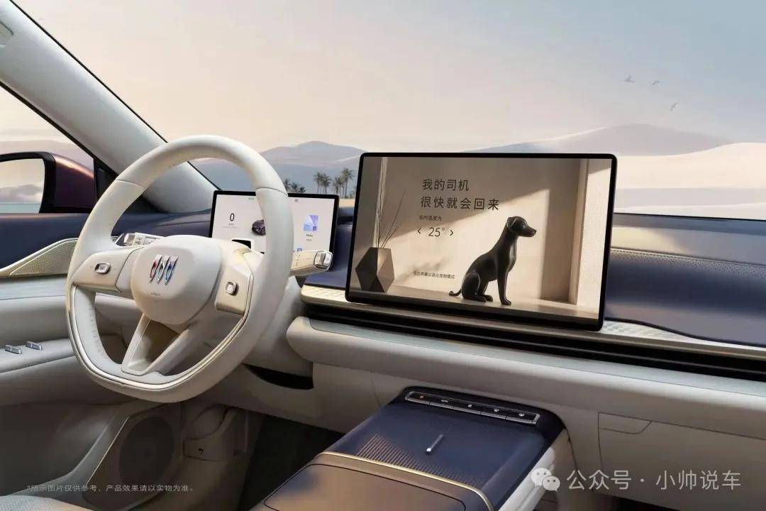 比理想更智能？别克至境L7携高通8775芯片与AR-HUD强势登场_搜狐汽车_搜狐网