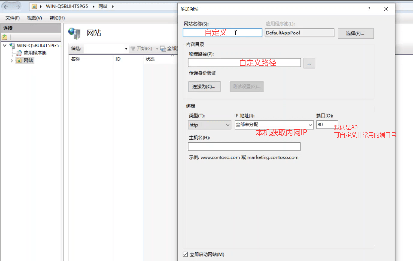 Windows搭建WebDAV+Raidrive，实现磁盘映射 - afei334 - 博客园