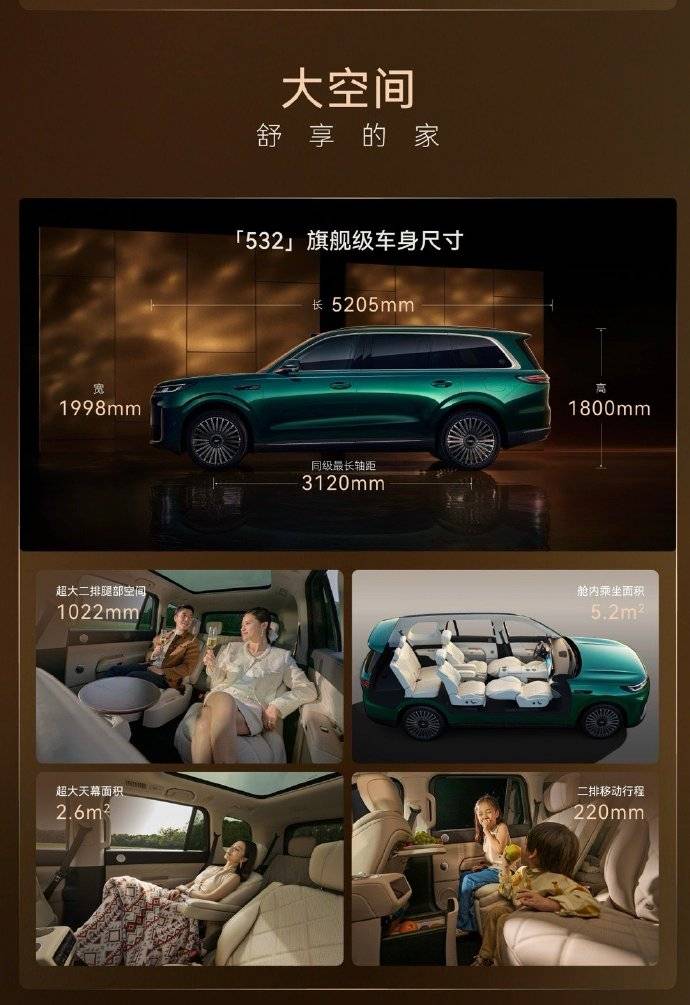 19.99万起！奇瑞风云T11的“安全霸权”能否撼动增程SUV市场格局_搜狐汽车_搜狐网