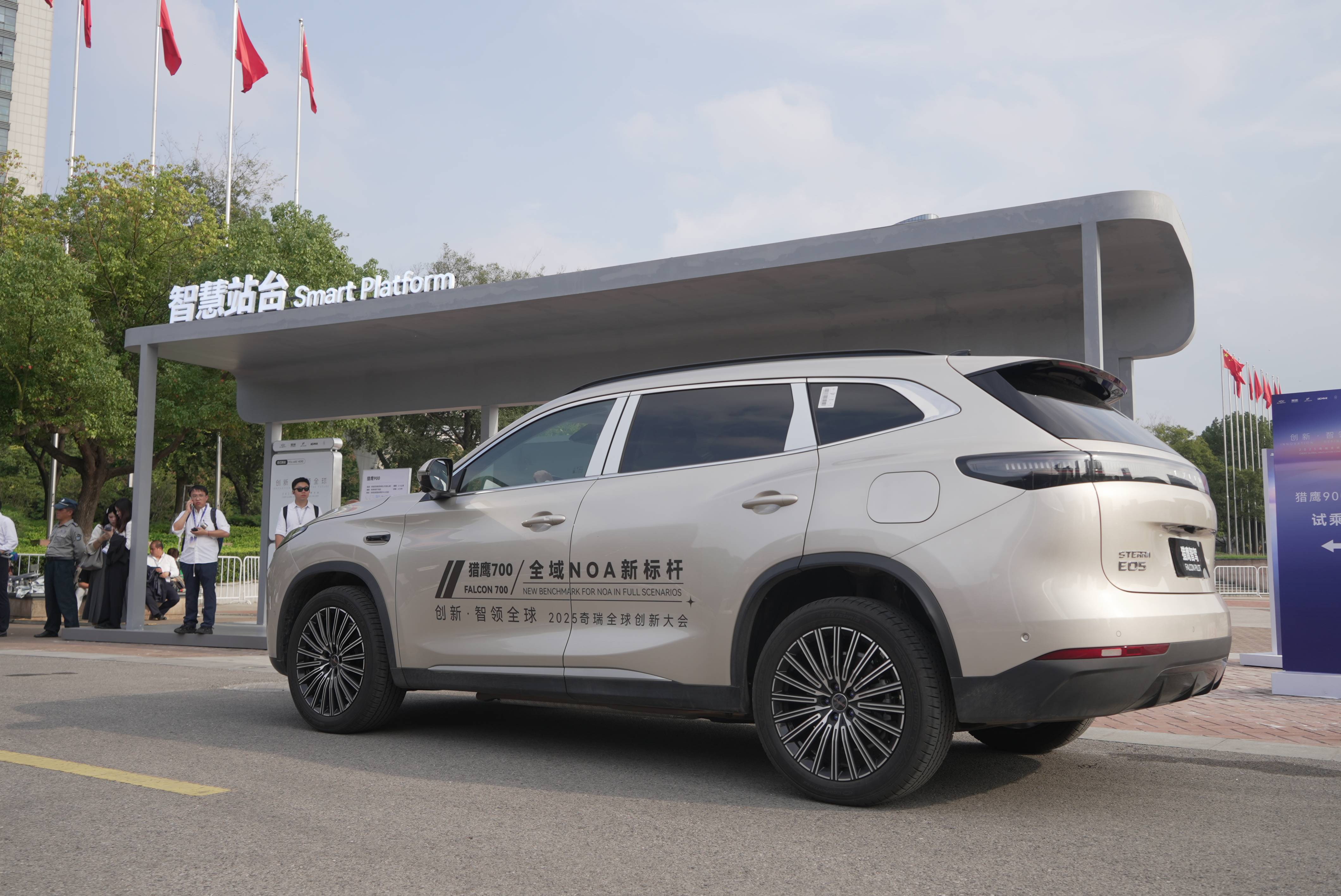 一段式端到端黑科技！地平线智驾HSD赋能星途ET5惊艳首秀_搜狐汽车_搜狐网