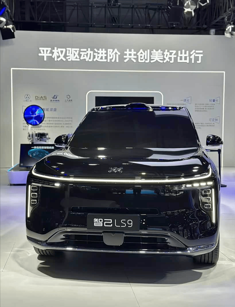 智己LS9将于11月4日开启预售，定位大型SUV续航402公里_搜狐汽车_搜狐网