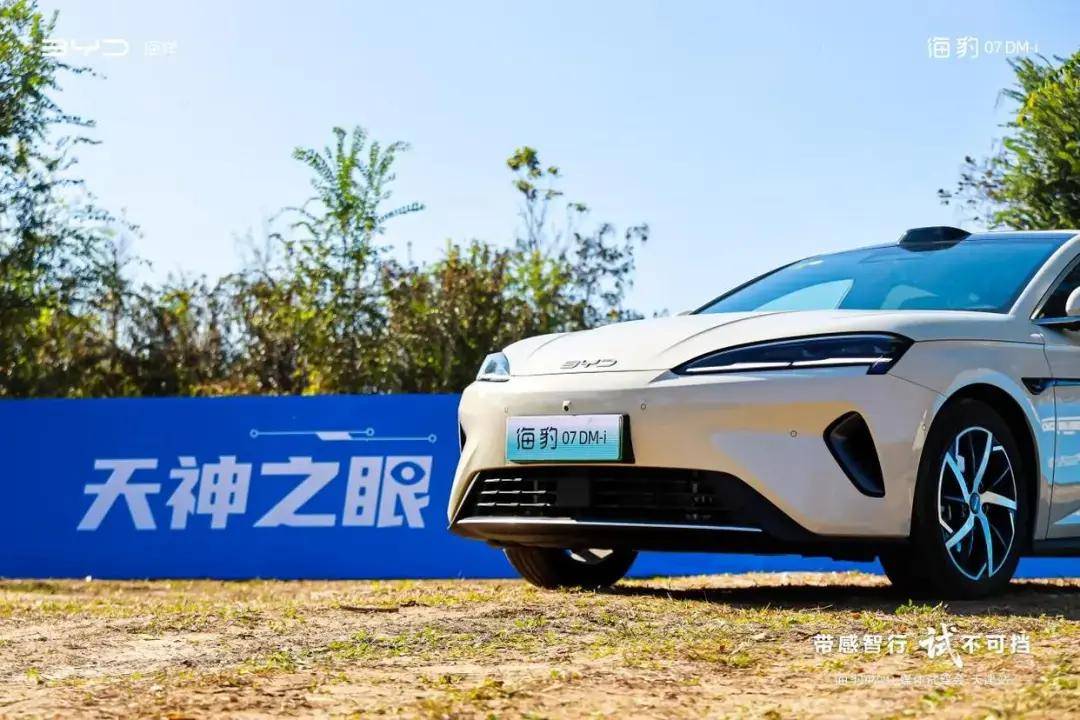 设计与科技双重进化 试驾比亚迪海豹07DM-i_搜狐汽车_搜狐网