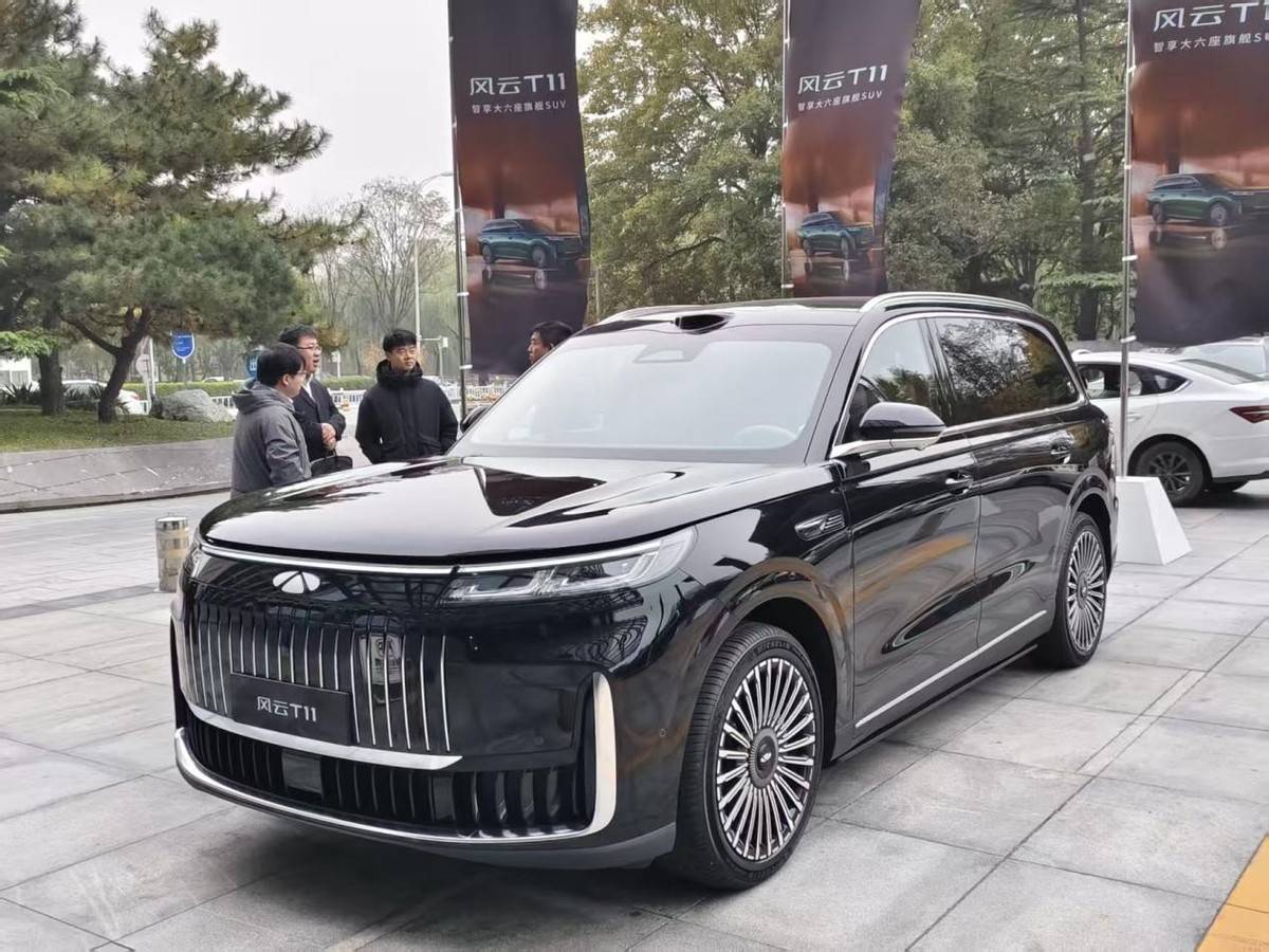 置换价17.99万起，大型SUV风云T11 让百万豪华体验触手可及_搜狐汽车_搜狐网