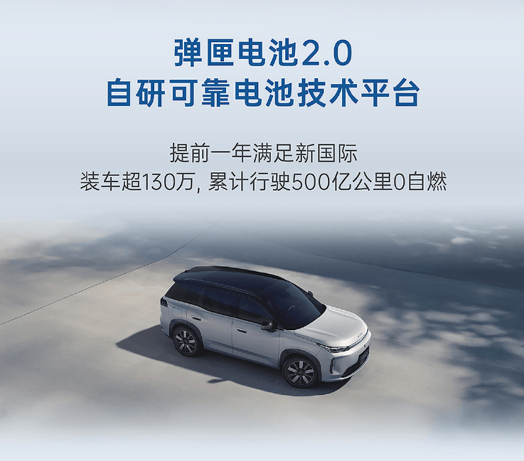 增程比纯电还贵？埃安i60开启预售12.68万元起_搜狐汽车_搜狐网