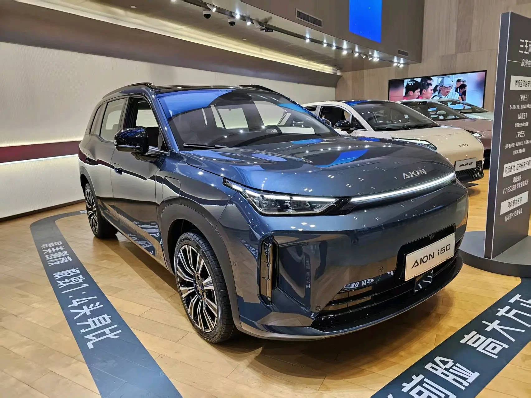 埃安AION i60到店，长近4米7配245马力，续航1240km+3C快充_搜狐汽车_搜狐网