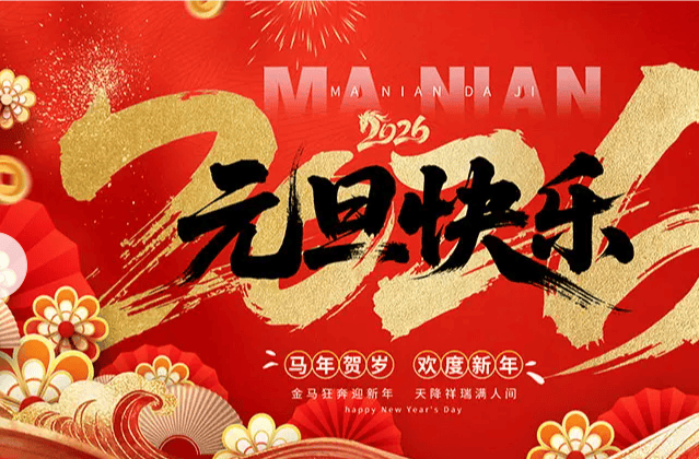 官方聚焦|越秀杨浦天玥售楼处发布:杨浦核心大宅铸就人居标杆!_均价_新房_涨幅