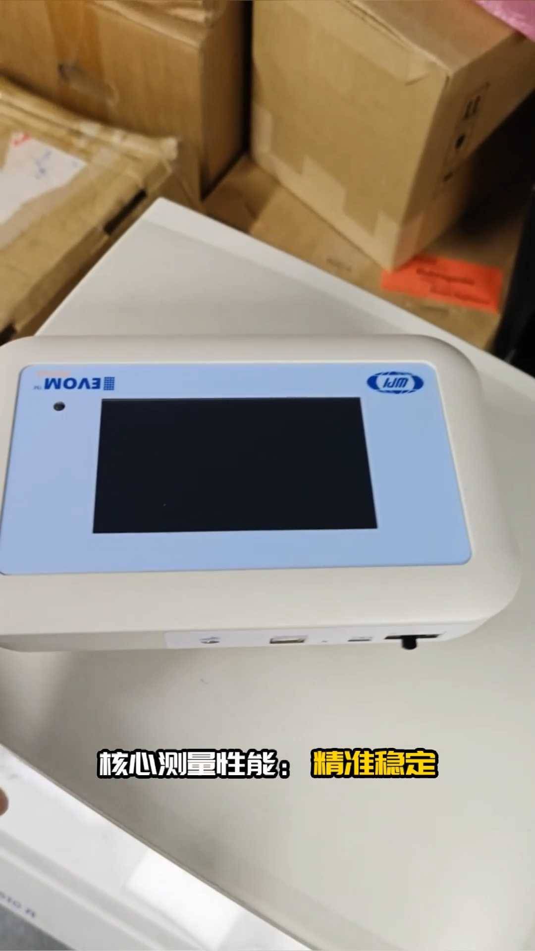 WPI EVOM Manual细胞电阻