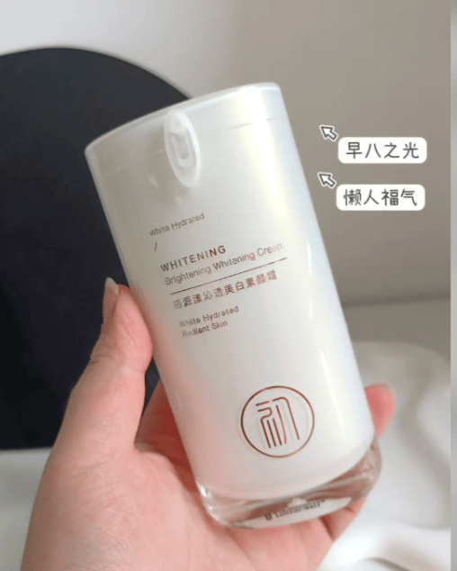 通勤精致密码是初源漾！素颜霜3秒上妆，不假面不卡粉，伪素颜美到没朋友