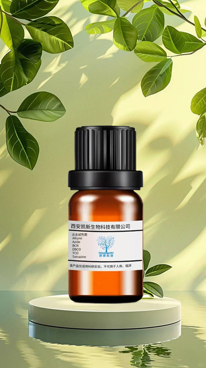 DSPE-PEG-Amine，Phospholipids-PEG-NH2