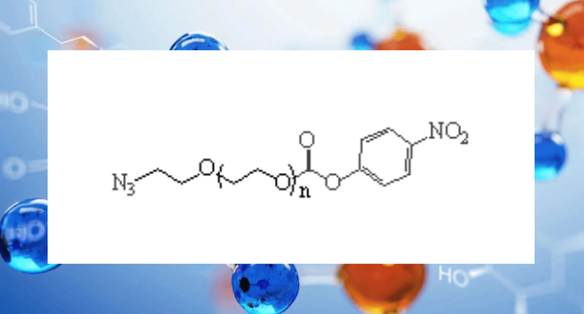 Azide-PEG-NPC，N3-PEG-Nitrophenyl Carbonate可以作为中间体或反应物