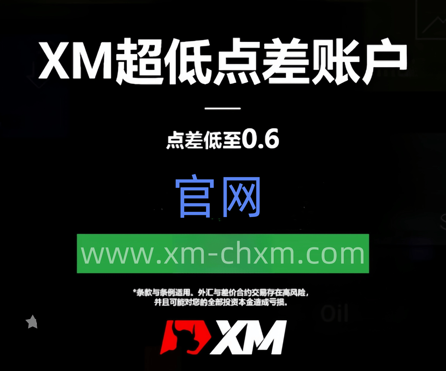 xm官网开户_XM官网入口