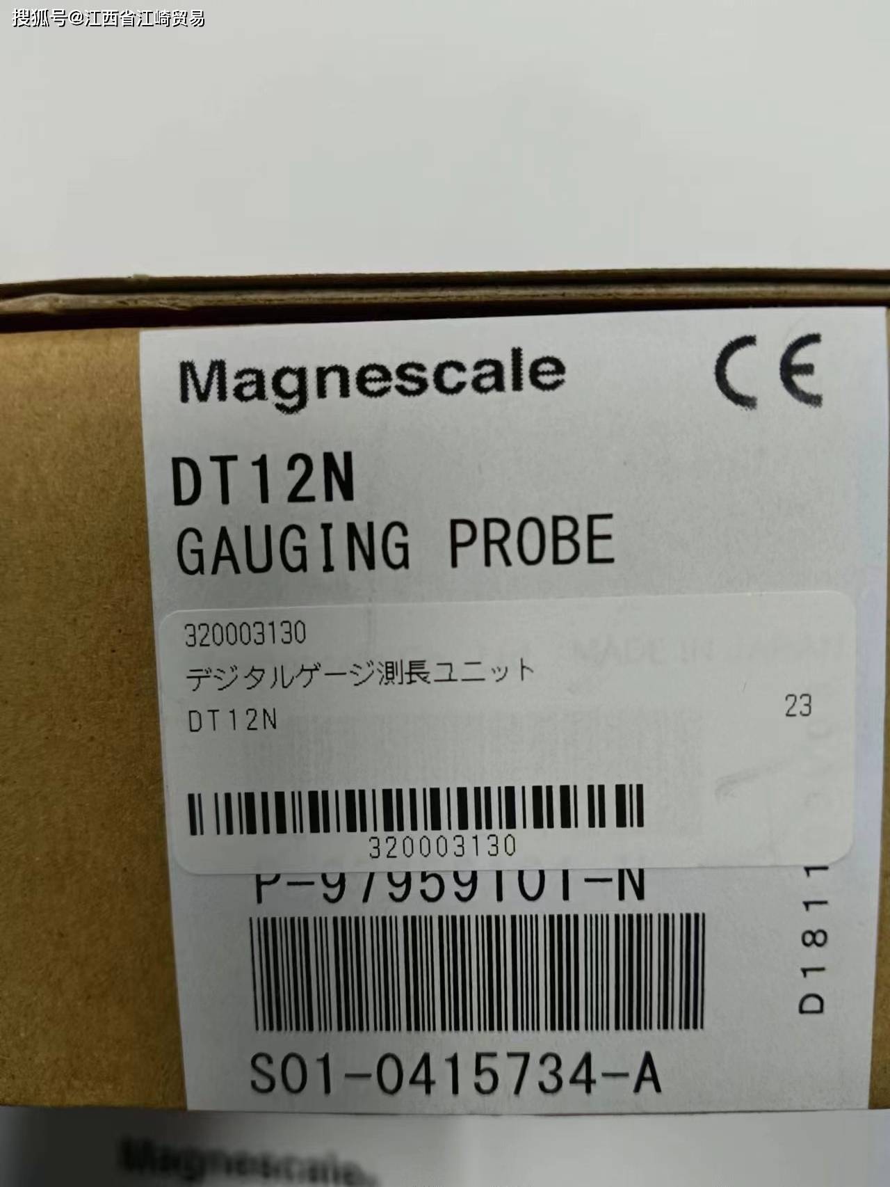 日本Magnescale索尼移传感器 DT12N江崎中部办事处-搜狐大视野-搜狐新闻