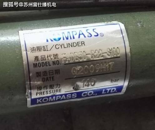 意大利阿托斯ATOS液压油缸CKF/00-160/110*0200-N008_搜狐汽车_搜狐网