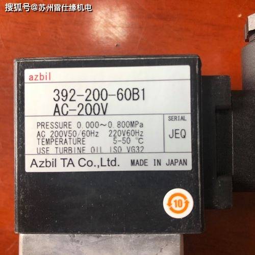 日本东洋机械fb 8e接触式传感器ps 30 搜狐大视野 搜狐新闻