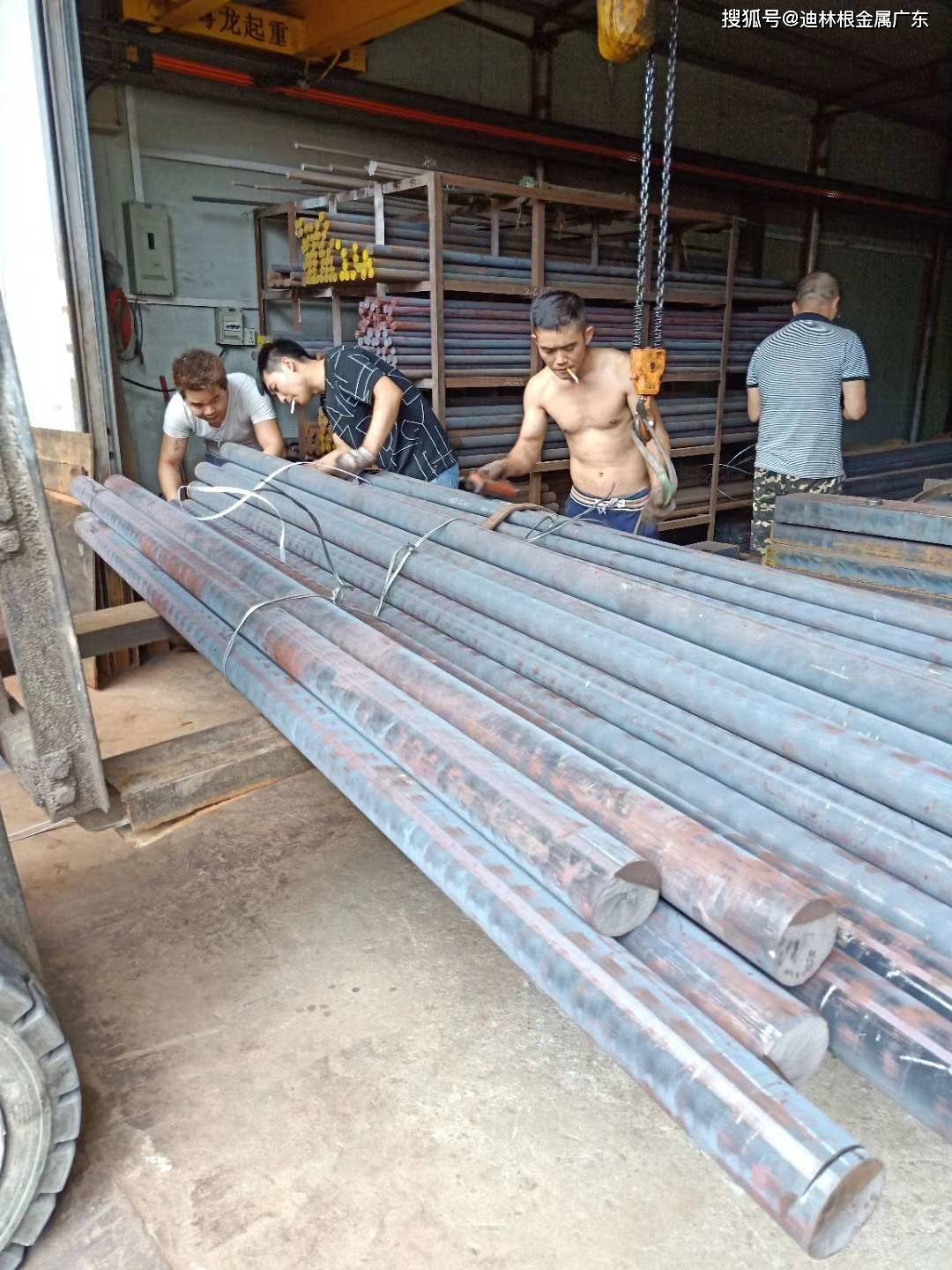 SKS41钢材G4404模具钢STS41工具钢板X30WCrV53-搜狐大视野-搜狐新闻