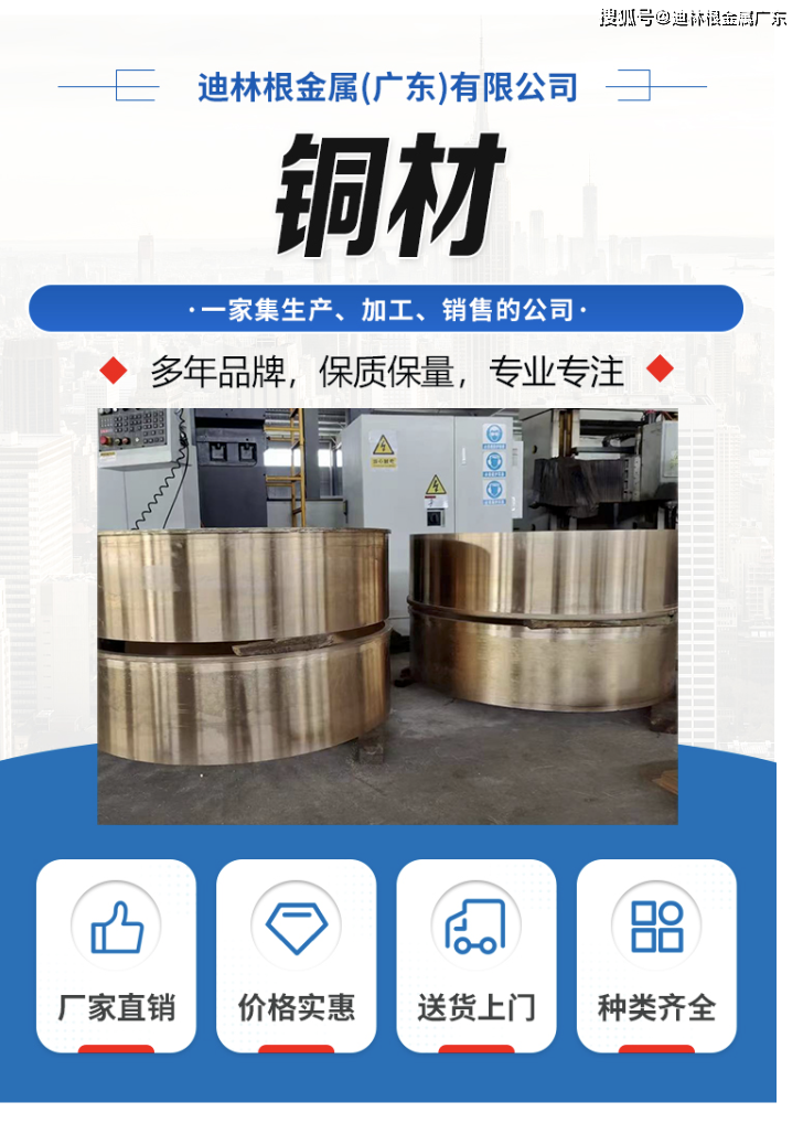 进口SS41低合金钢板 日本SS400模具钢圆棒 圆钢-搜狐大视野-搜狐新闻