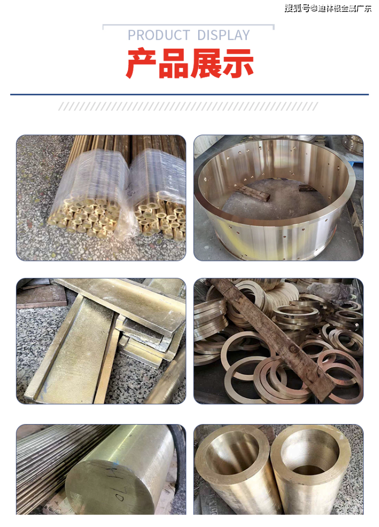 SK5高弹性弹簧钢 日标淬火锰钢带材 热处理锰钢片-搜狐大视野-搜狐新闻