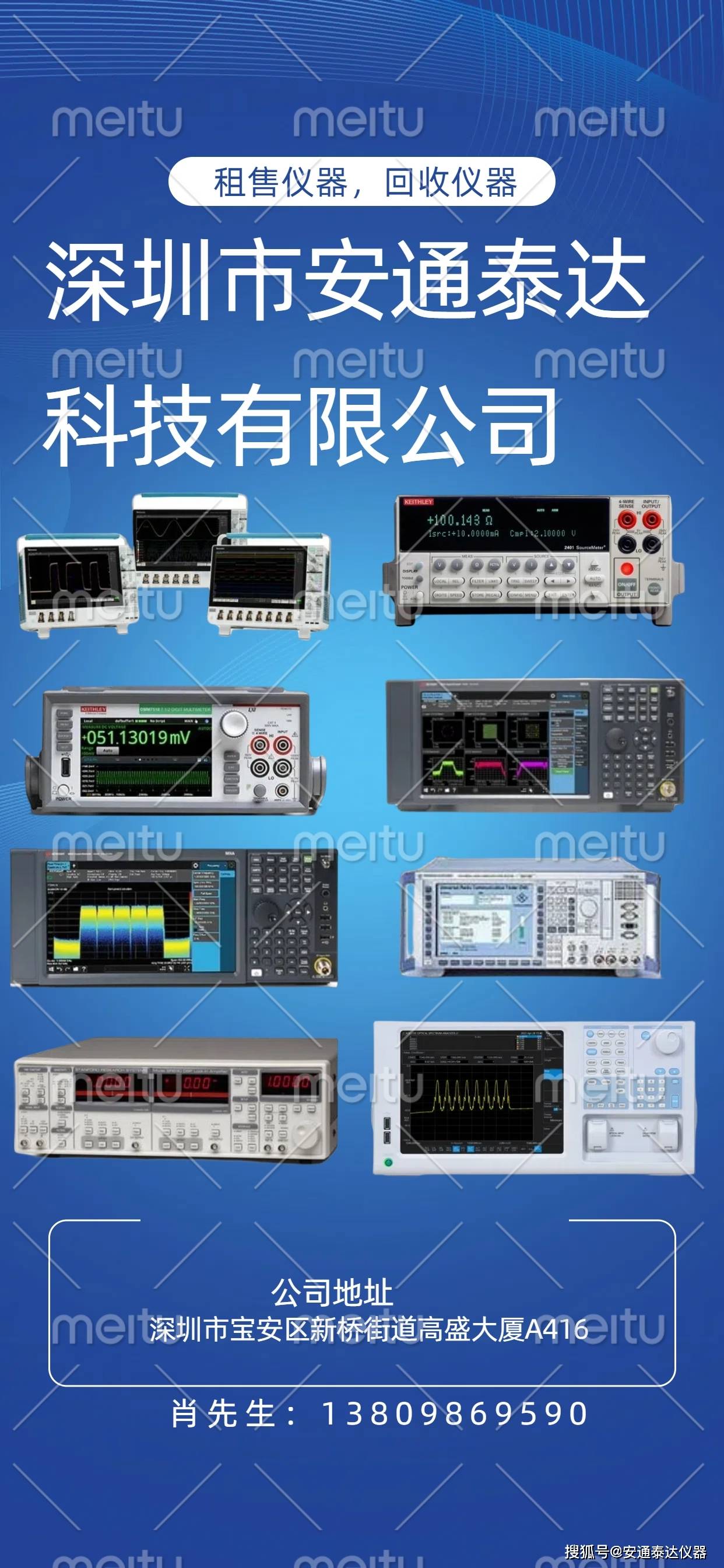 租售keysight85093C电子网络分析仪校准件-搜狐大视野-搜狐新闻