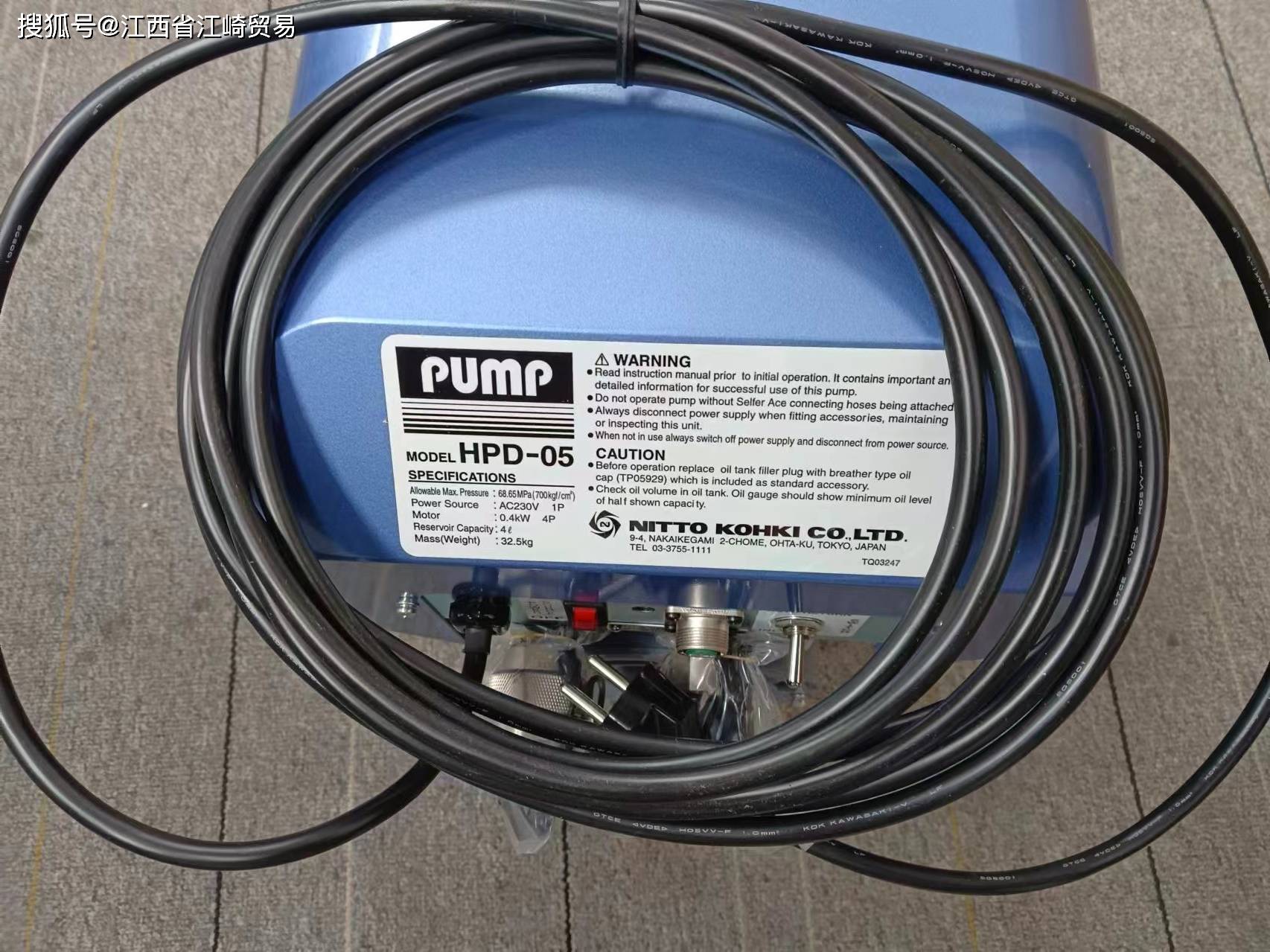 NITTO KOHKI日东工器 冲孔机液压泵 HPD-05 230V-搜狐大视野-搜狐新闻