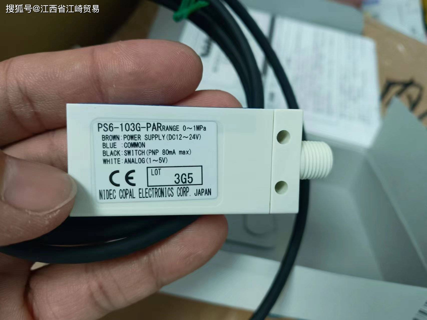 NIDEC COPAL尼得科科宝 PS6-103G-PAR压力开关江崎-搜狐大视野-搜狐新闻
