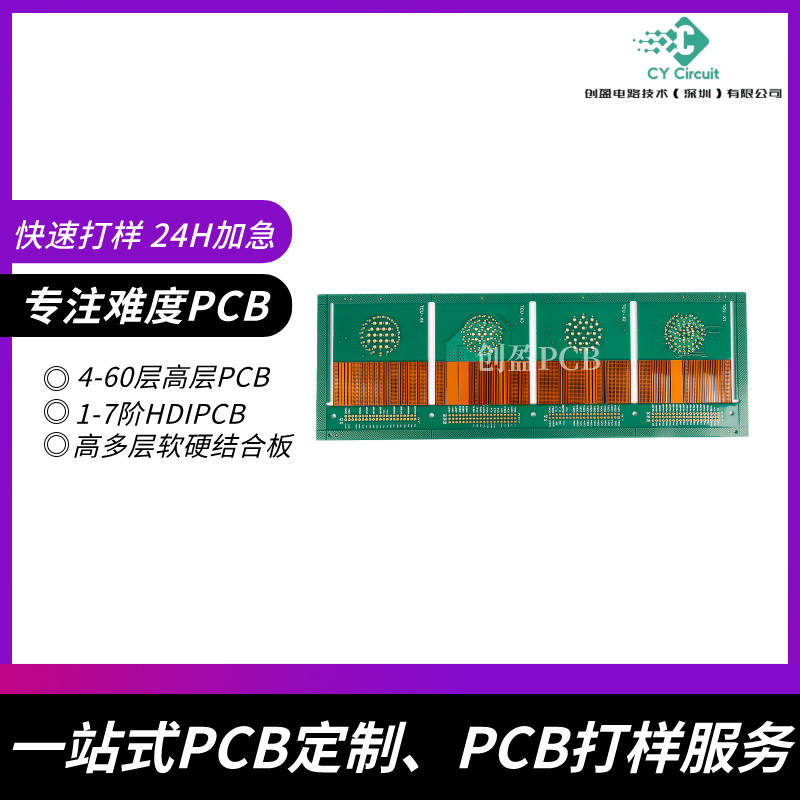 使用RO4350B的主要应用场景是什么_性能_信号_电路