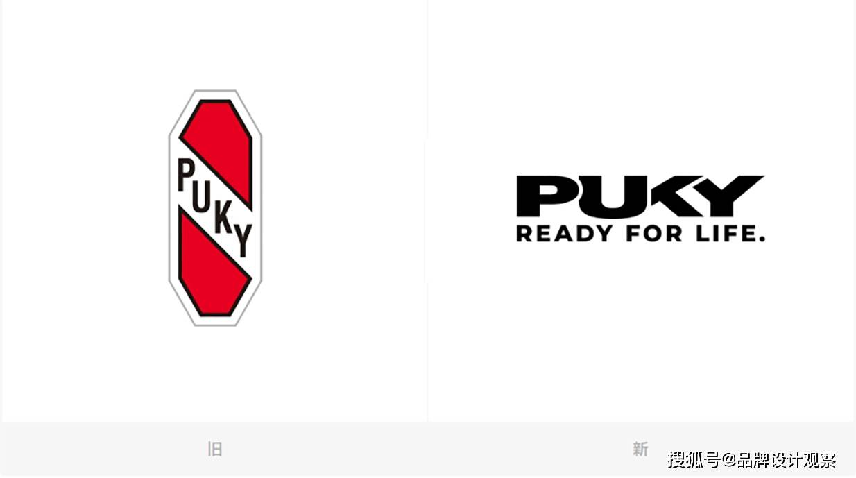 "知名儿童平衡车品牌PUKY焕新出发，正式启用全新LOG_搜狐汽车_搜狐网