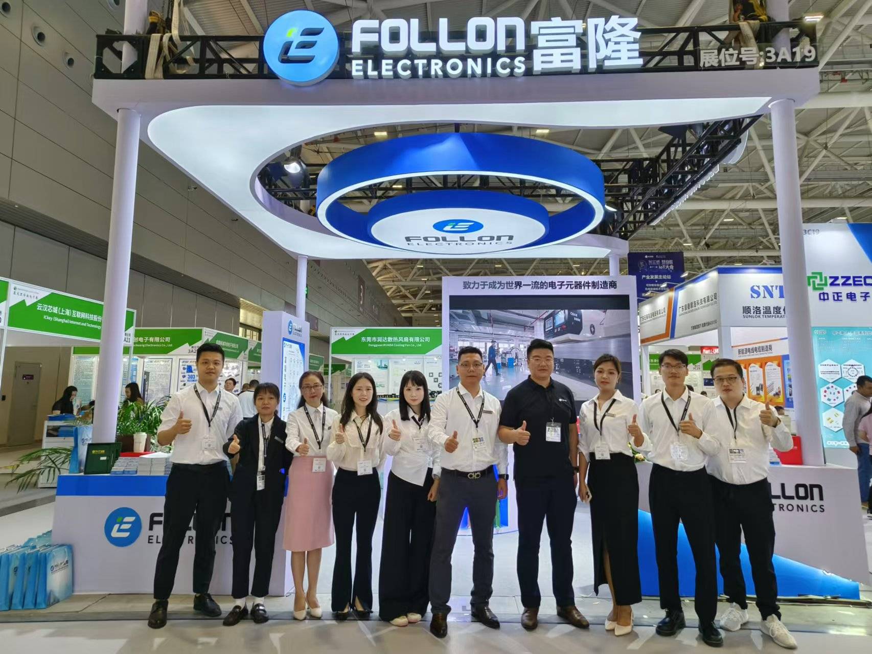 【FOLLON富隆】电容器的选择及分类_容量_铝电解_产品