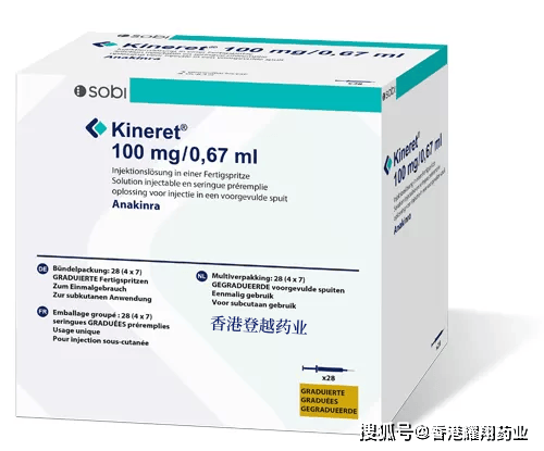 阿那白滞素Kineret（Anakinra) 适应相关周期性综合征(CAPS)_患者_剂量_注射器