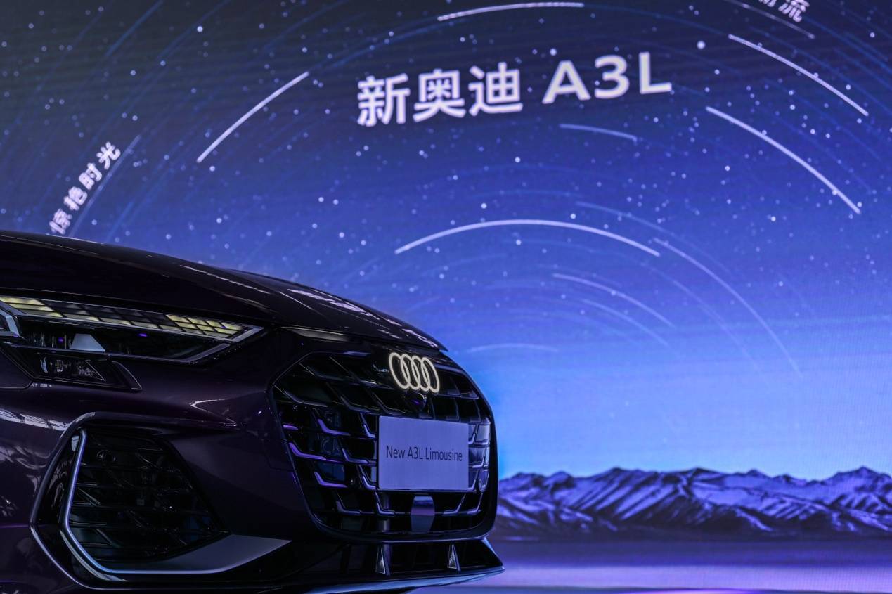奥迪A3L焕新上市：极光紫车身与精湛工艺，诠释豪华新标准_搜狐汽车_搜狐网