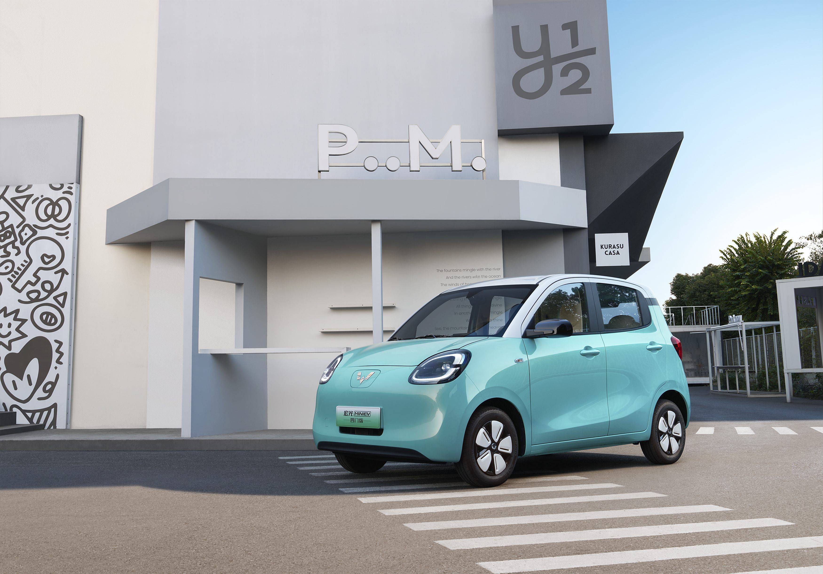 五菱宏光MINIEV四门版来袭！尺寸升级配双色车身，萌趣设计引关注_搜狐汽车_搜狐网