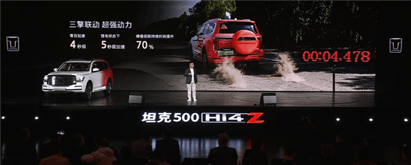 坦克500Hi4Z硬核上市，长城解耦四驱越野新纪元，售价36.38万起！_搜狐汽车_搜狐网